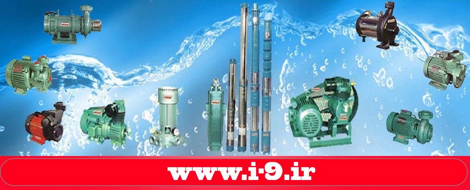 پمپ همه چیز در مورد پمپ پمپ چیست ؟ انواع پمپ